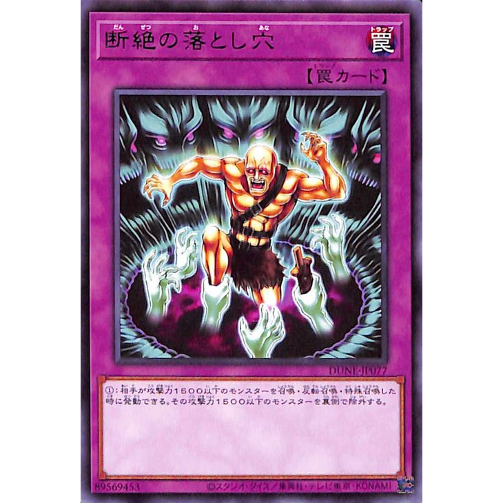 YUGIOH DUNE-JP077 Wipeout Trap Hole | Shopee Malaysia