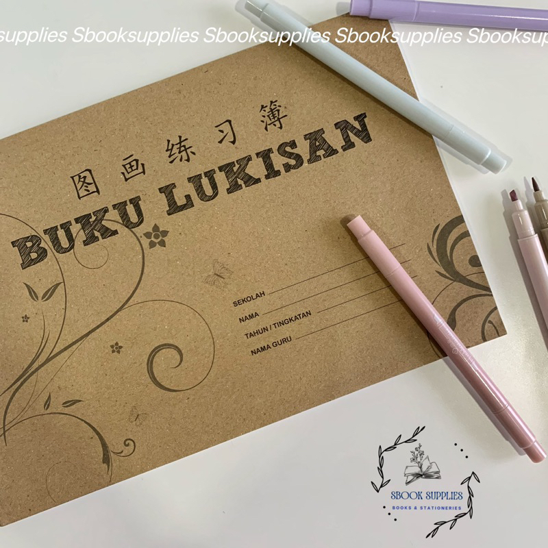 🇲🇾 Ready Stock B5 Drawing Book Kids Sketch Pad Buku Lukisan 32 Pages ...