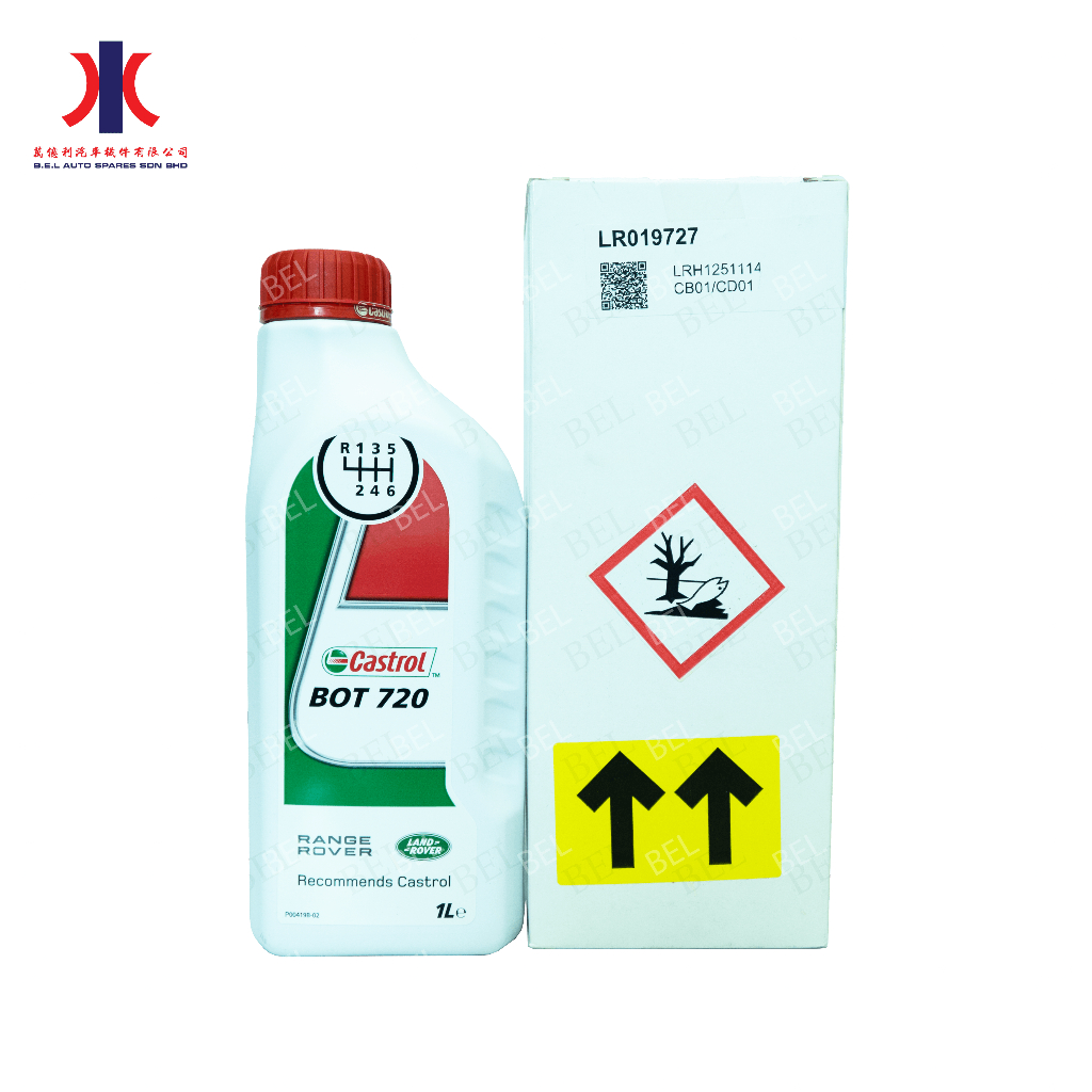 Genuine Land Rover Oil - Hypoid - LR019727 | Shopee Malaysia