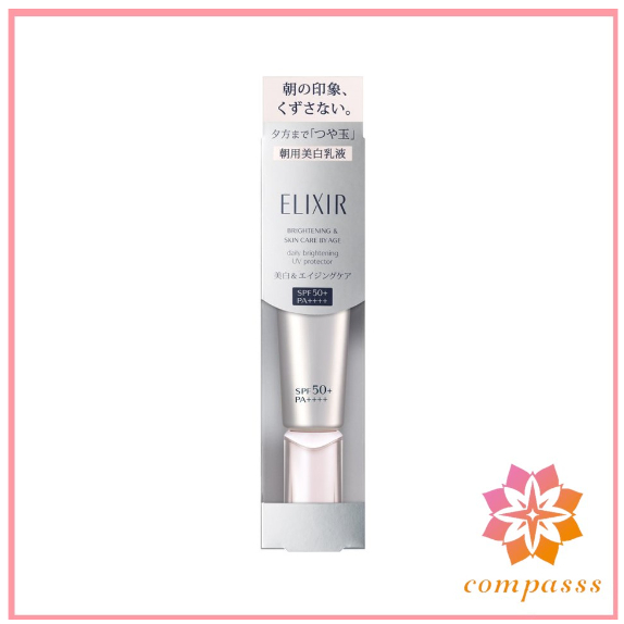 NEW Package! ELIXIR Day Care Revolution SP+ 35mL Elixir Brightening Day Care Revolution 35ml ...