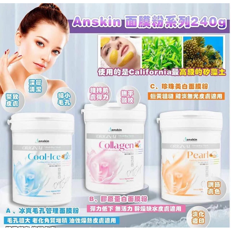 (Ready Stock) ANSKIN Original Modelling Mask Natural Alginate Mask ...