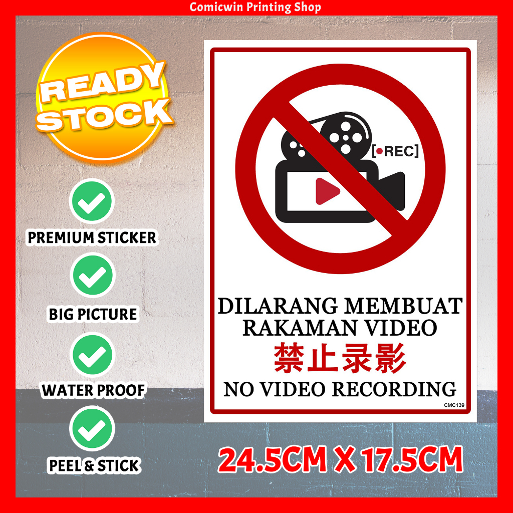 CMC139 No Video Recording (24.5x17.5cm) Warning Sticker Signage [No ...