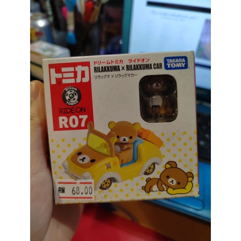 TAKARA TOMY RILAKKUMA X RILAKKUMA CAR R07 | Shopee Malaysia