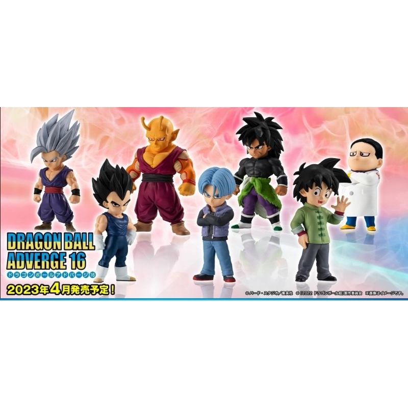 BANDAI DRAGON BALL ADVERGE 16 GOHAN BEAST ORANGE PICCOLO GOTEN TRUNKS ...