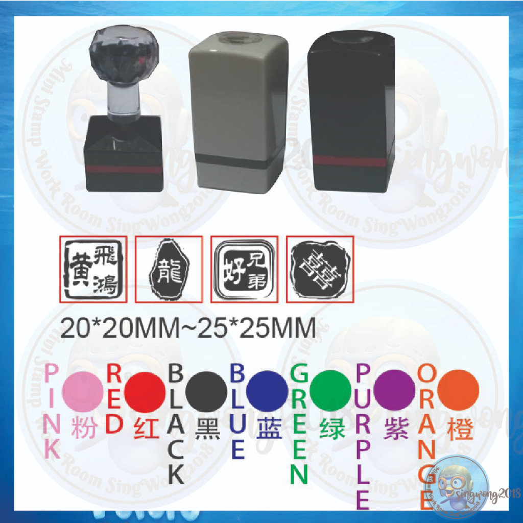 Customized self ink pre ink company/Square cop古老复古老师印章Teacher Rubber ...