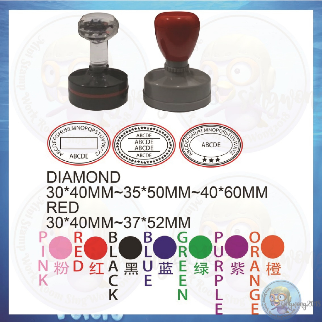 Stamp Chop company seal Cop Setem Adjustable Oval seal cop DIAMOND 30 ...