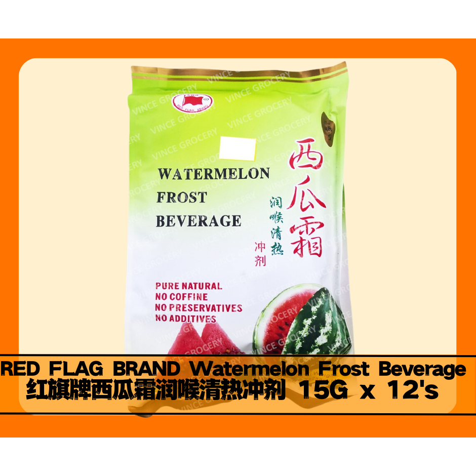 RED FLAG BRAND Watermelon Frost Beverage | 红旗牌西瓜霜润喉清热冲剂 15G x 12's ...