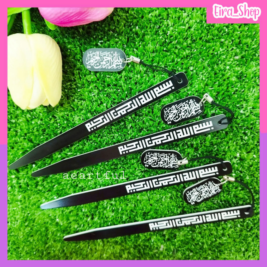 Penunjuk Al Quran Bismillahirrahmanirrahim. Penunjuk Al-Quran,Muqaddam ...