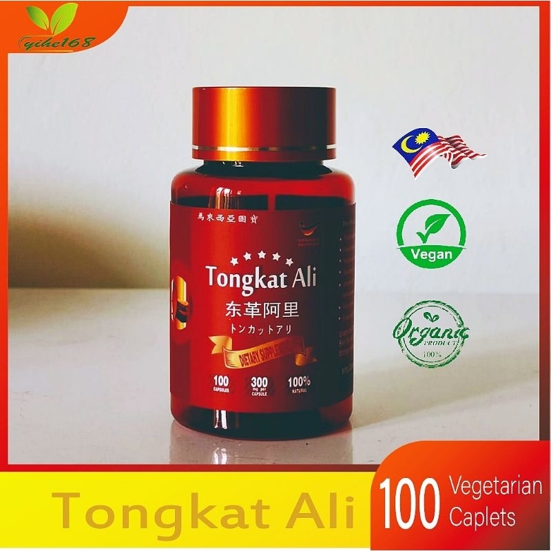 Tongkat Ali100 Kapsul 100% original Tongkat Ali Malaysia | Shopee Malaysia