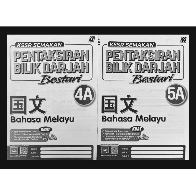 sasbadi pentaksiran bilik darjah bestari bahasa melayu 4A/5A | Shopee Malaysia