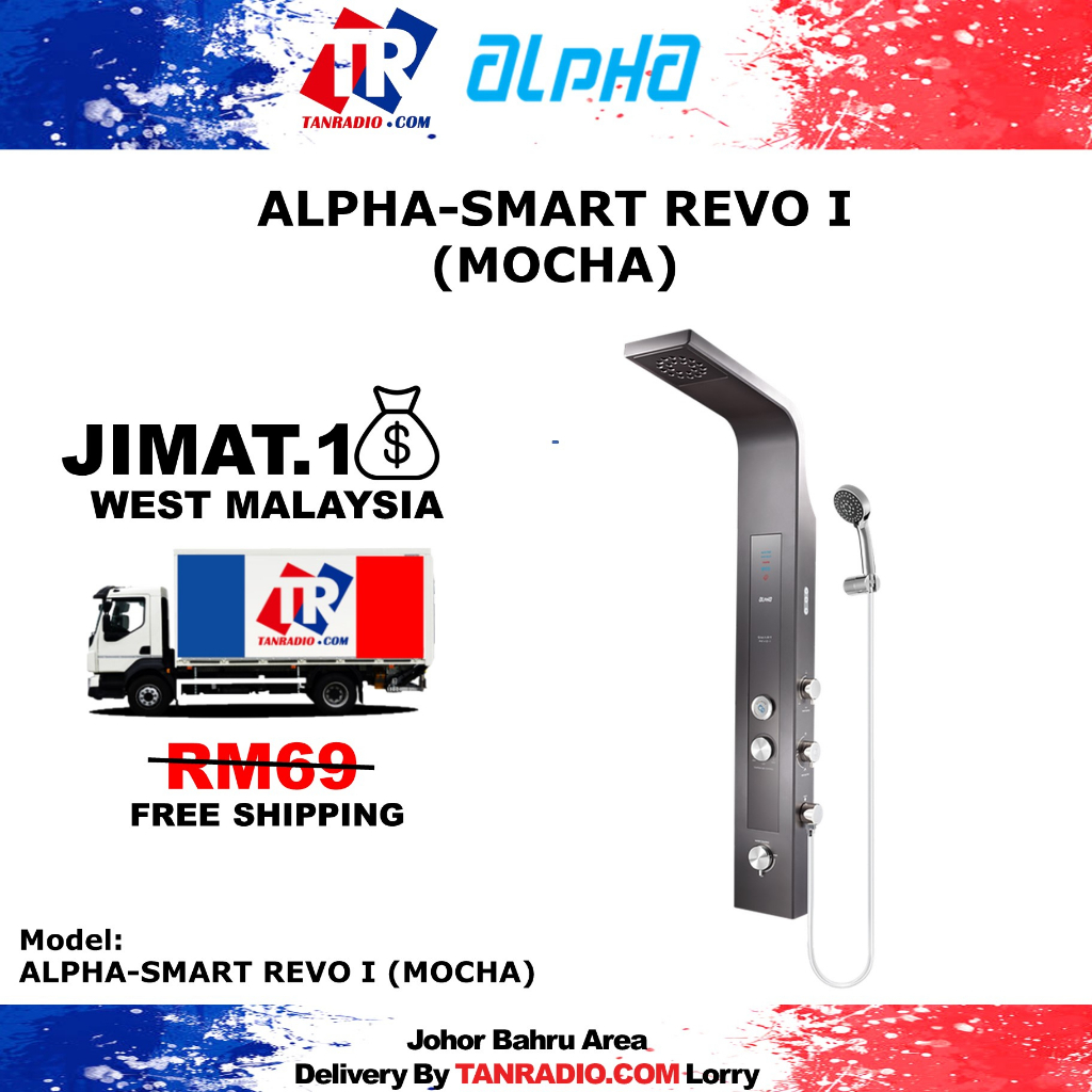 ALPHA Smart Revo I DC Pump Water Heater (Mocha) | Shopee Malaysia