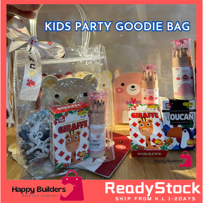 4-in-1 Birthday Goodie Bag Graduation Student Reward Gift Set Party ...
