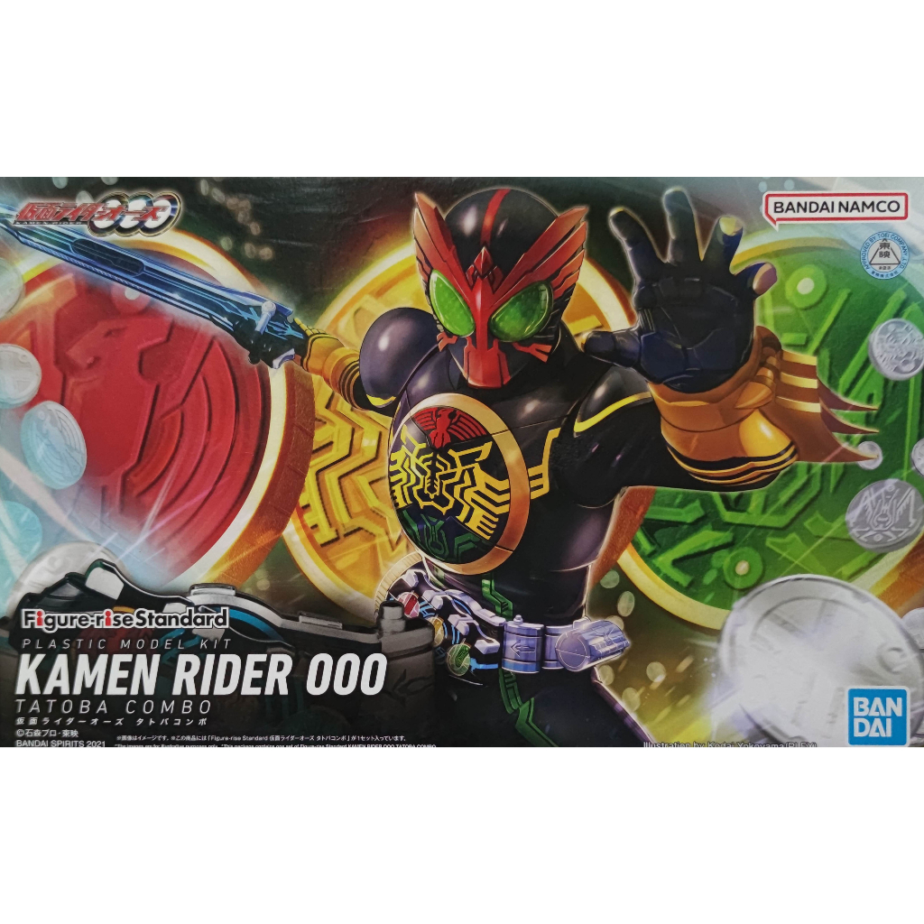 BANDAI FRS KAMEN RIDER 000 | Shopee Malaysia
