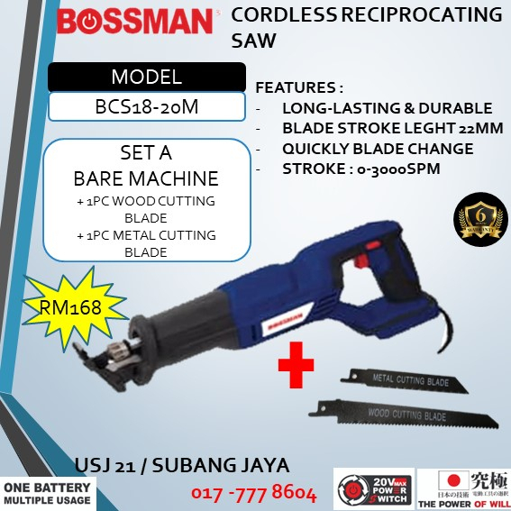 BOSSMAN BCS18-20M 20V Cordless Reciprocating Saw ( SOLO / SET ...