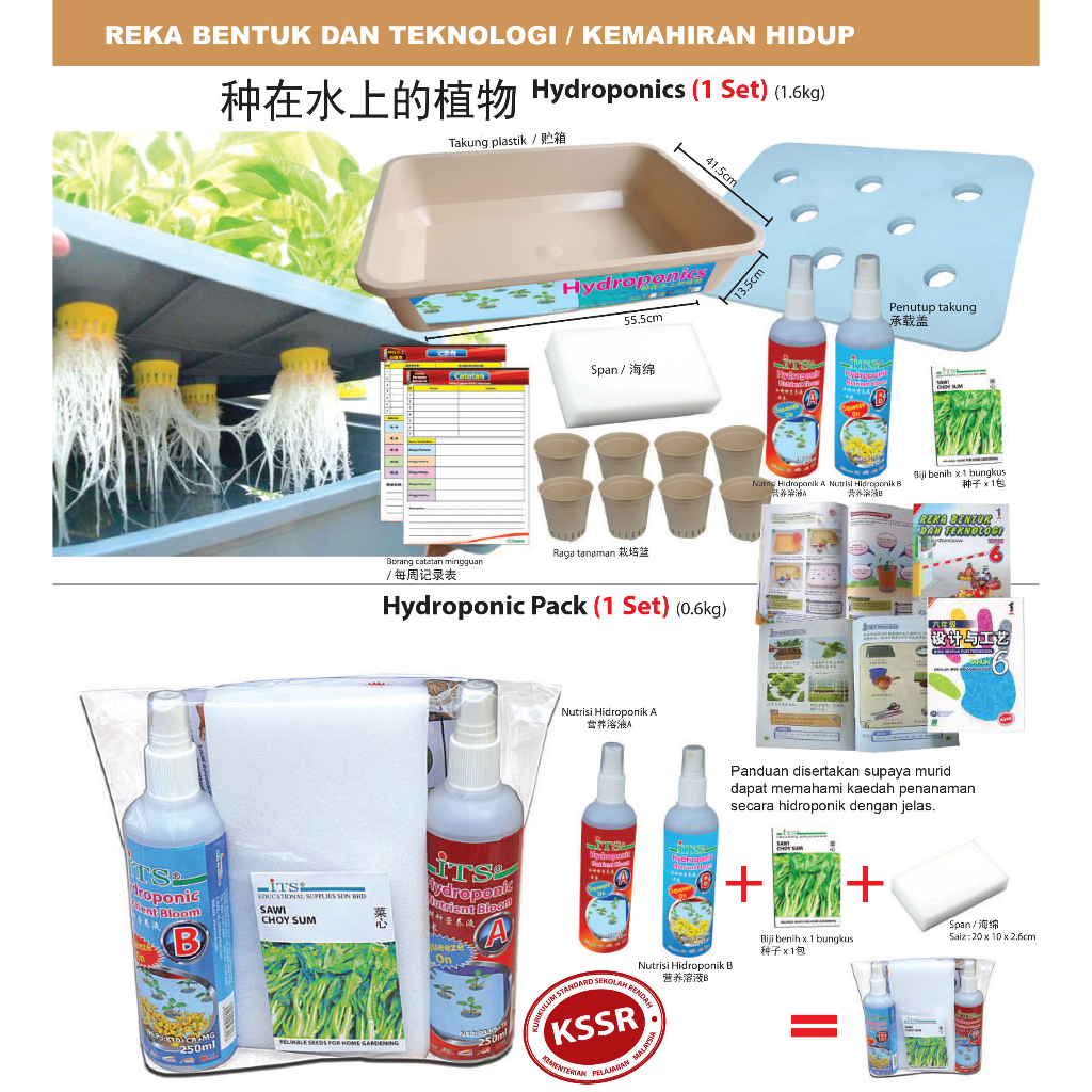 Hydroponics Hydroponic Pack KSSR Standard [Ready Stock] | Shopee Malaysia