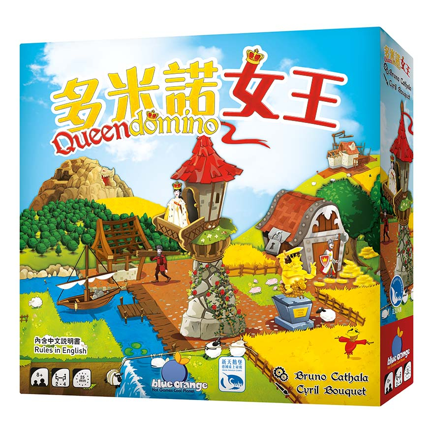 【新天鹅堡 SWAN PANASIA】多米諾女王QUEENDOMINO （中文版） | Shopee Malaysia