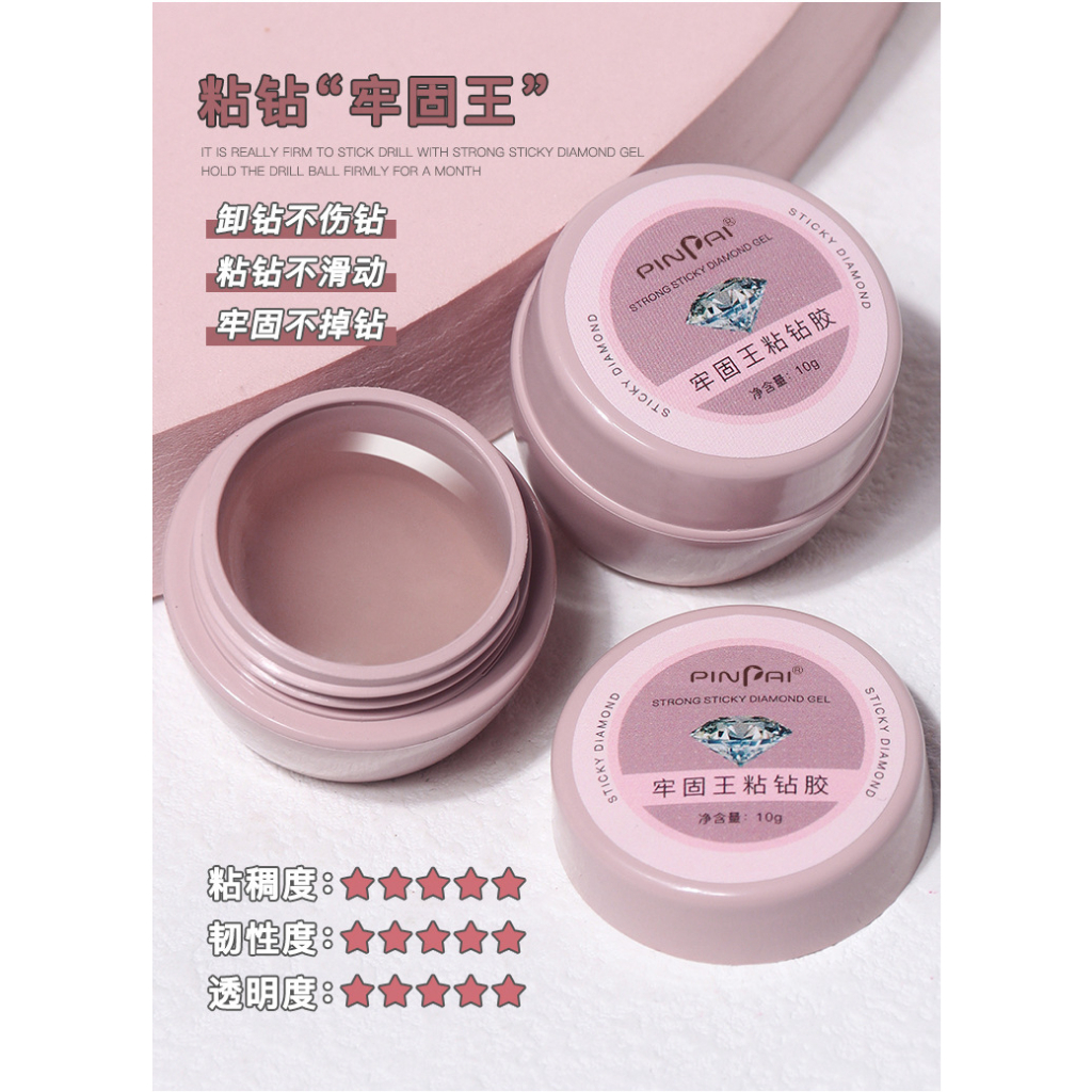 10ML Transparent Maltose Firm King Gel No Wipe Sticking Gel Glue Paste ...