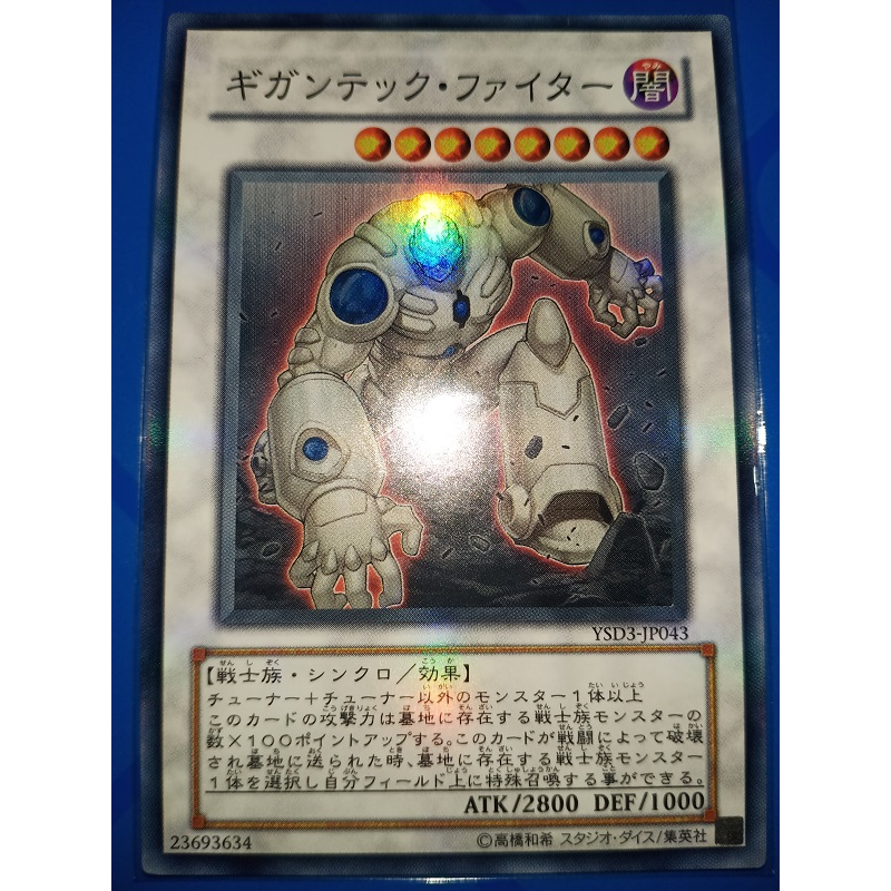 Colossal Fighter ( YSD3 ~ SR ) | Shopee Malaysia