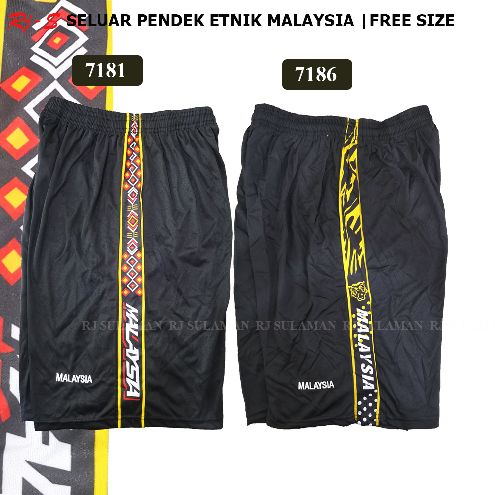 SELUAR PENDEK DEWASA ETNIK DESIGN MALAYSIA |FREE SIZE | Shopee Malaysia