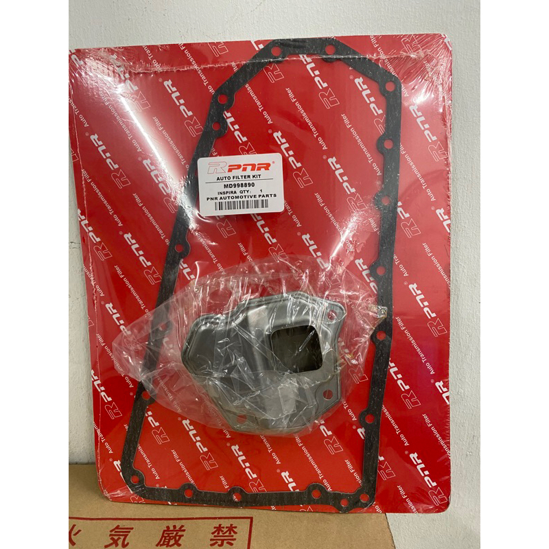 PROTON INSPIRA / MITSUBISHI LANCER GT 2.0 CY4 ASX / NISSAN SYLPHY 2.0 ...