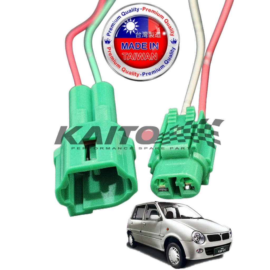 DISTRIBUTOR DIST SOCKET CONNECTOR (2P) # PERODUA KANCIL 660/850/K4 ...