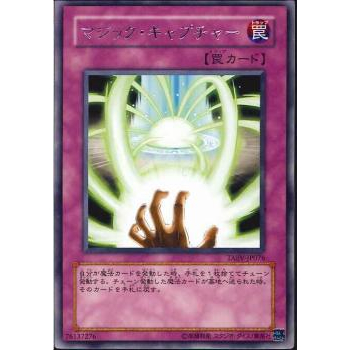 Tactical Evolution TAEV-JP076 Spell Reclamation ( Rare ) | Shopee Malaysia
