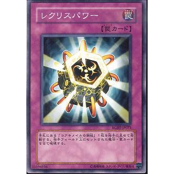 Raging Battle RGBT-JP073 Reckoned Power ( Common ) | Shopee Malaysia