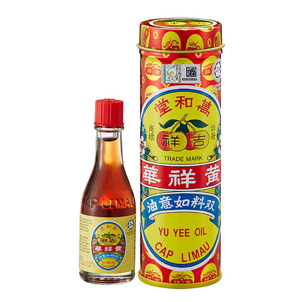 Yu Yee Oil Cap Limau (Relief Baby Colic & Stomach Wind) 如意油 | Shopee ...