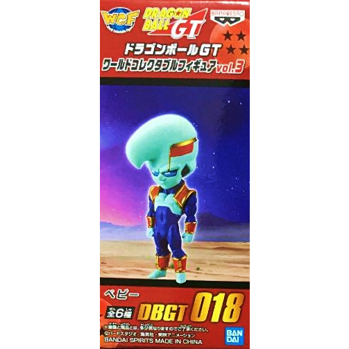Original Banpresto Bandai WCF Dragonball GT Super Baby DBGT 018 Vegeta ...