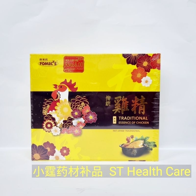 FOMEC'S Traditional Essence of Chicken 70gX6btl 丰美氏传统原味鸡精 ST Health ...