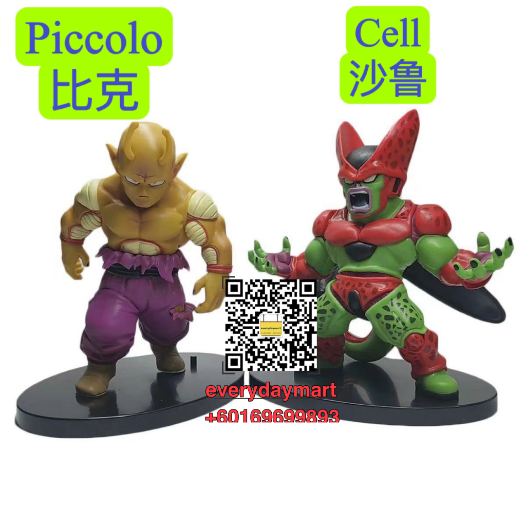DRAGON BALL💥ORANGE PICCOLO THE CELL SECOND FORM💥ACTION FIGURE TOYS ...