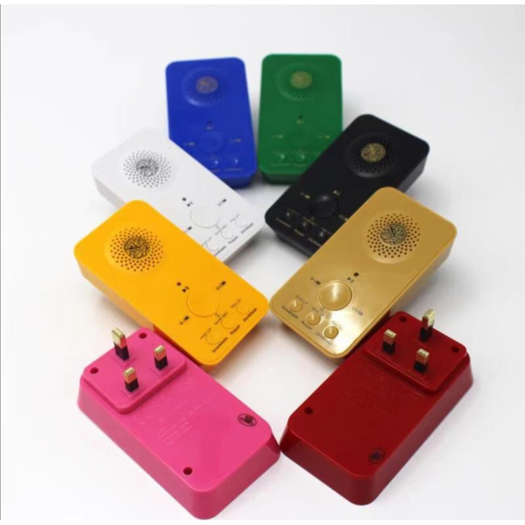 ZK-666 Plug zikir 24 Hour Zikir Dan Surah (RUQYAH) Plug in Auto Play ...