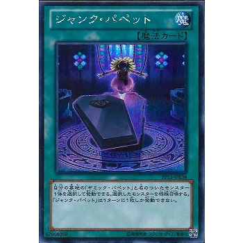 Premium Pack 15 PP15-JP008 "Junk Puppet" [ Secert Rare ] | Shopee Malaysia
