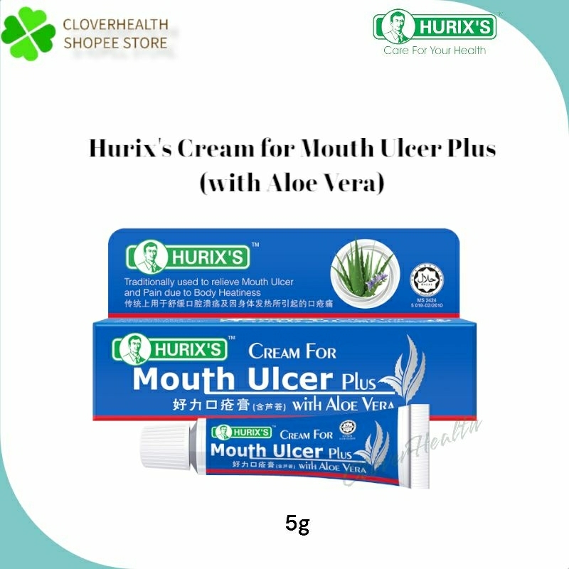 Hurix's Cream for Mouth Ulcer Plus (With Aloe Vera) 5g | Shopee Malaysia