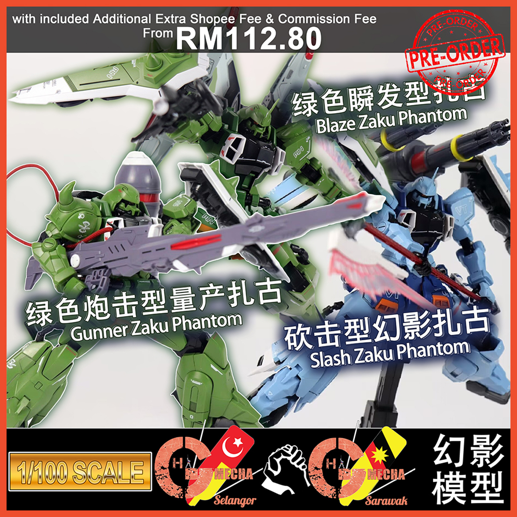 [Phantom Model] MG Slash Zaku Phantom Blaze Gunner Warrior Rey Za ...
