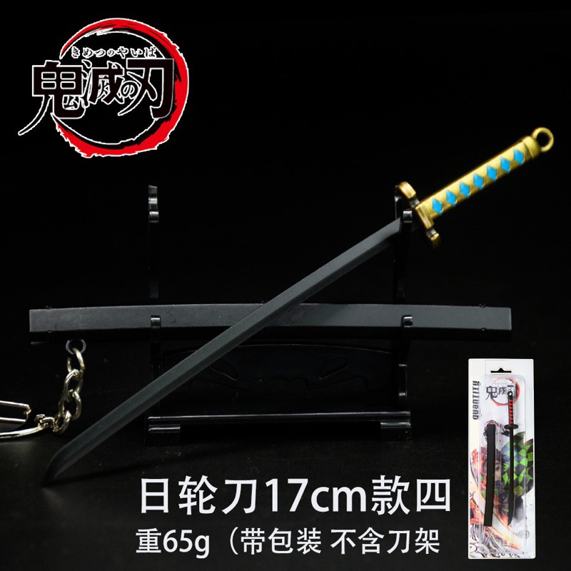 Demon Slayer keychain sword charm cosplay tanjiro rengoku zenitsu giyu ...