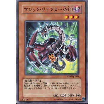 Crimson Crisis CRMS-JP014 "Spell Reactor・RE" ( Common ) | Shopee Malaysia