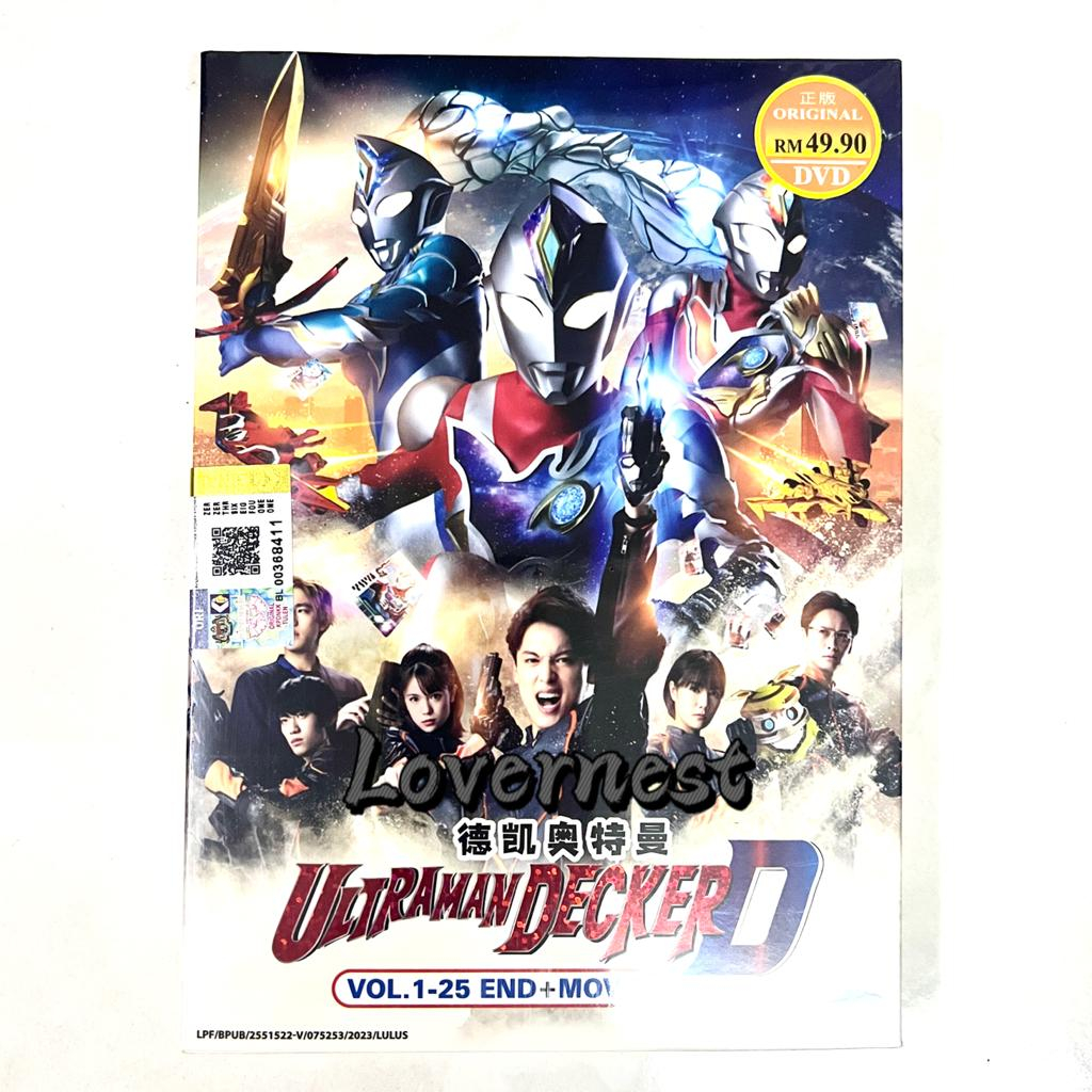 Anime DVD Ultraman Deckerd 德凯奥特曼 Vol. 1-25 End + Movie | Shopee Malaysia