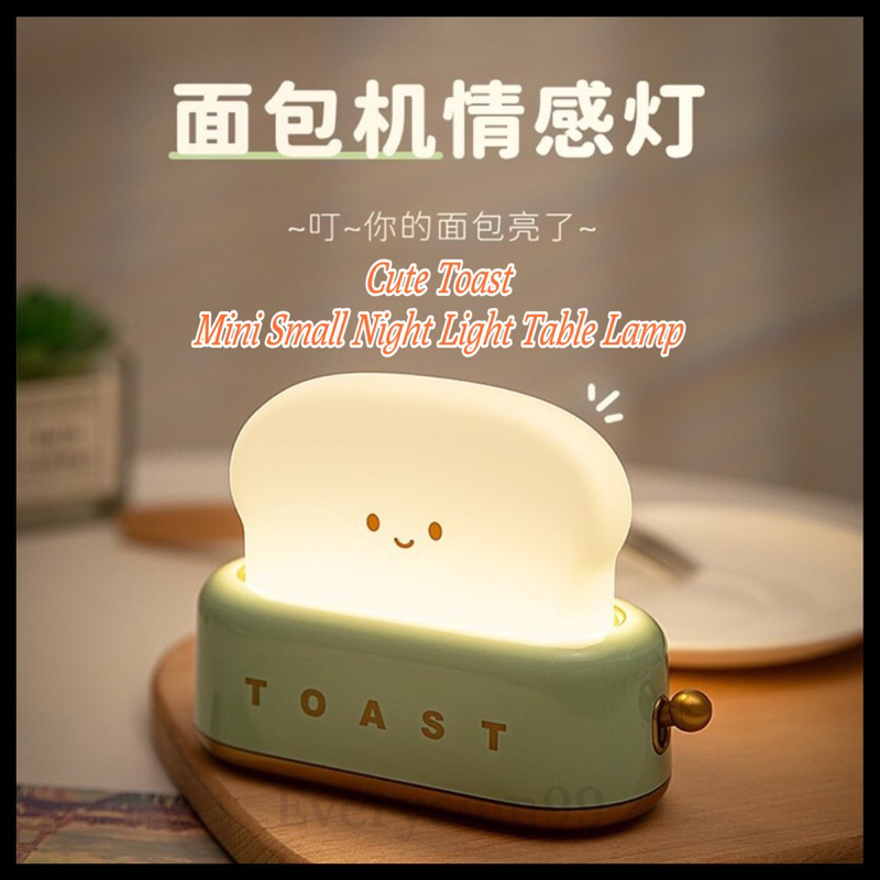 Cute Toast Mini Small Night Light Table Lamp Bedroom Bedside Table ...