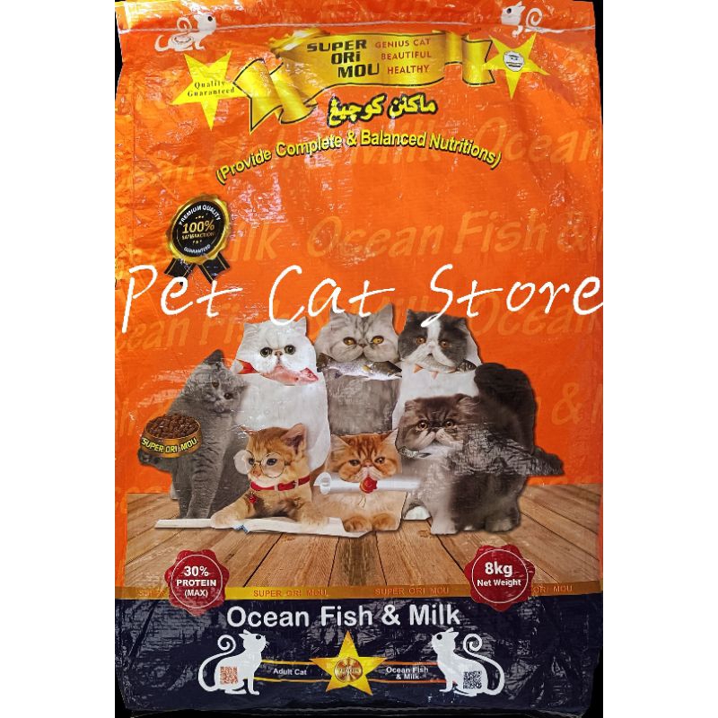 super ori mou mou ocean fish + susu 8 kg (original pack) | Shopee Malaysia