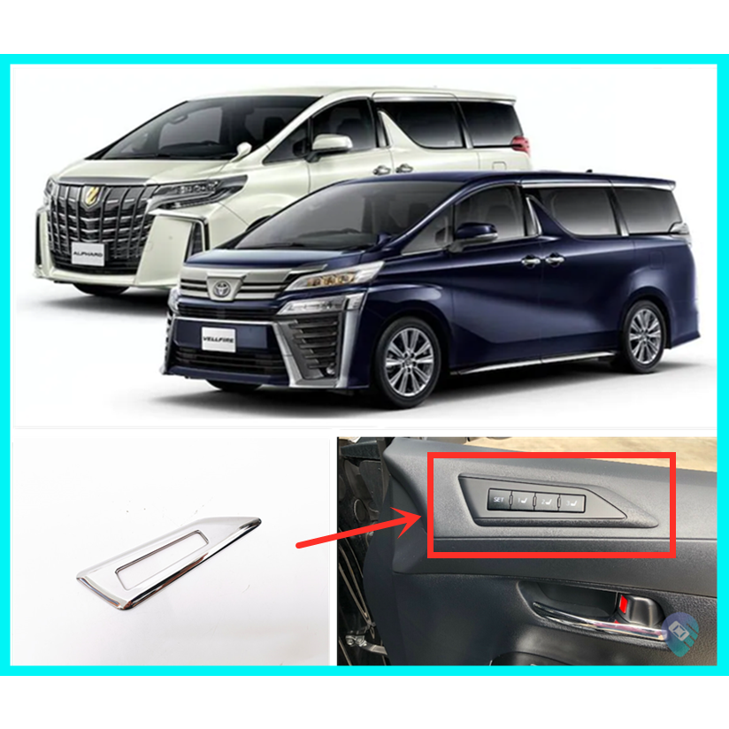 TOYOTA ALPHARD / VELLFIRE 30 2015-2021 Frame Seat memory Switch Panel ...