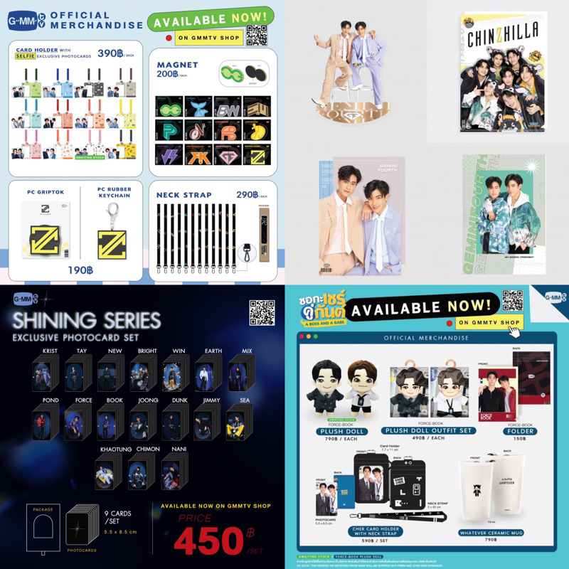 GMMTV Official Merchandises (My School President / A Boss & A Babe / Shining Series Exclusive ...