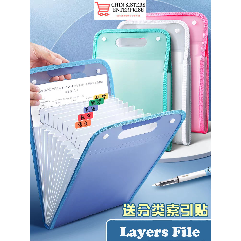 A4 Layers File 13Layers Vertical File Expanding File Portable Organ ...