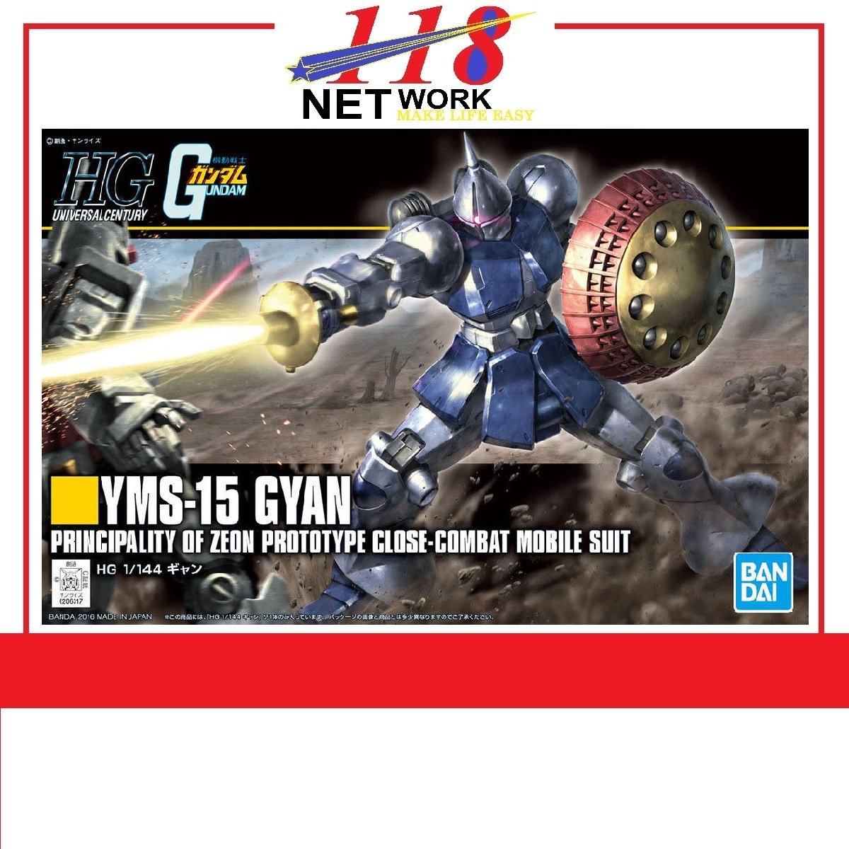BANDAI Gundam HG HGUC 1/144 High Grade Universal Century YMS-15 Gyan ...