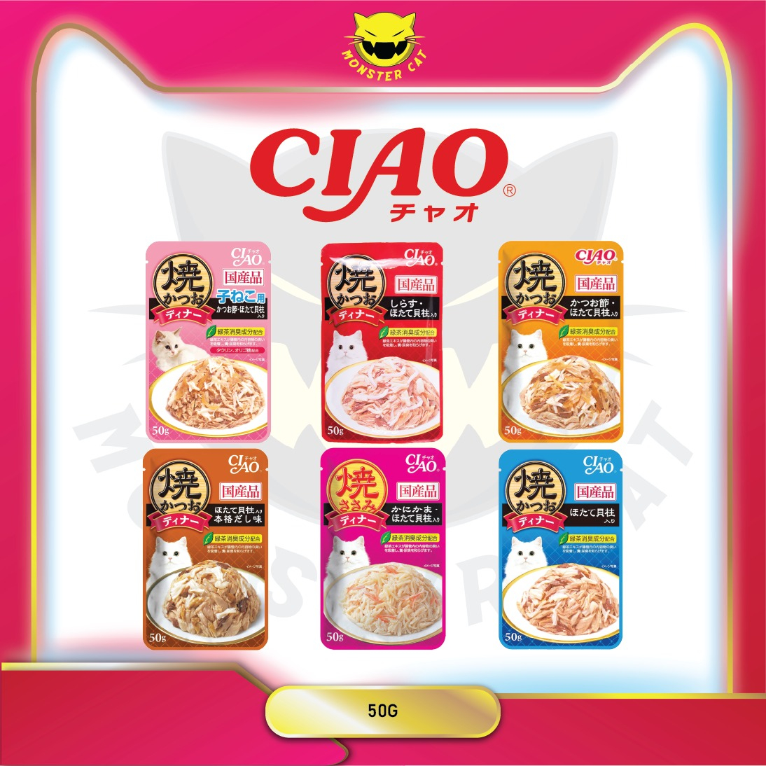 Ciao Grilled Tuna Flake 50g | Shopee Malaysia