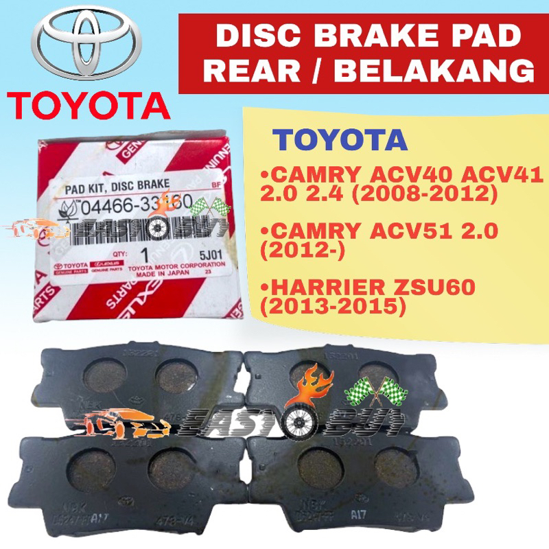 (100% ORIGINAL) TOYOTA REAR DISC BRAKE PAD SET (BELAKANG) CAMRY ACV40 ...