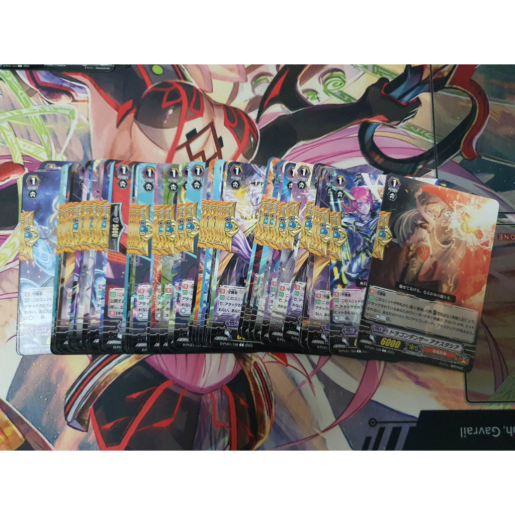 Cardfight Vanguard D-PV01 C Kanzen (JP) | Shopee Malaysia