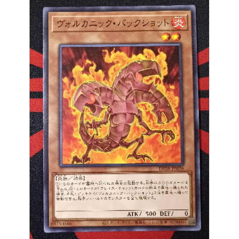 YUGIOH KONAMI DP28-JP026 Volcanic Scattershot (Common) | Shopee Malaysia