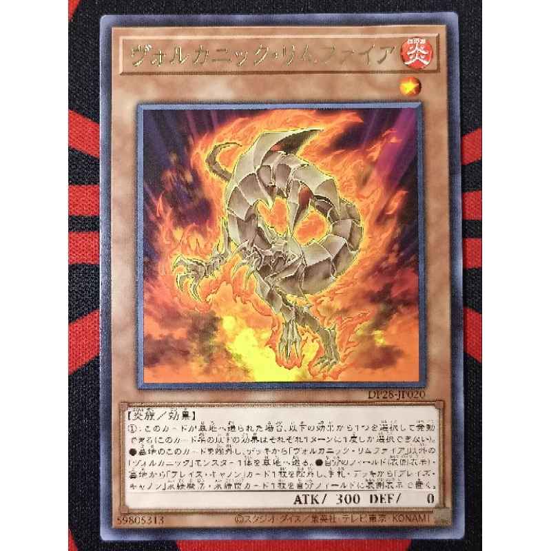 YUGIOH KONAMI DP28-JP020 Volcanic Rimfire (Rare) | Shopee Malaysia
