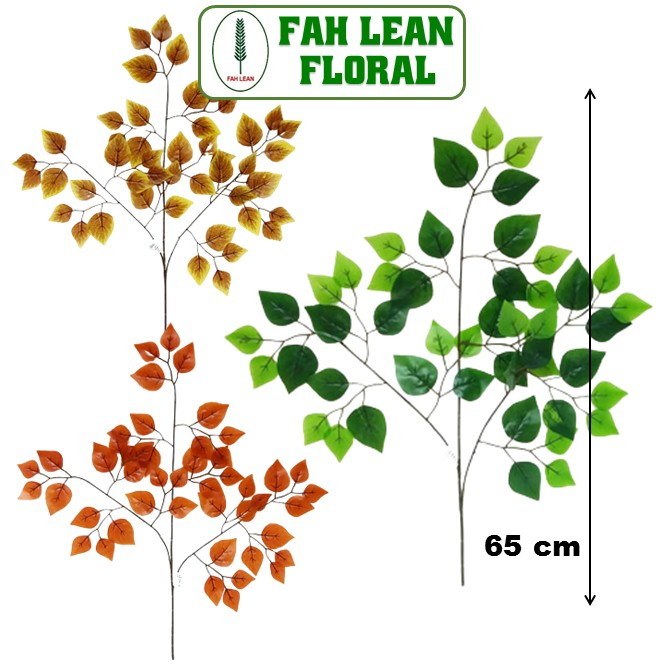 Artificial Birch Leaf 65cm / Daun Hiasan Artificial Plant / Rumah ...